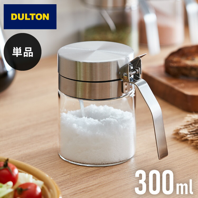 【楽天市場】DULTON ダルトン スパイスジャー ウィズ スプーン 300ml 調味料入れ 調味料ポット スプーン付き ガラス ステンレス 保存容器 キャニスター おしゃれ【送料無料】：リコ ...