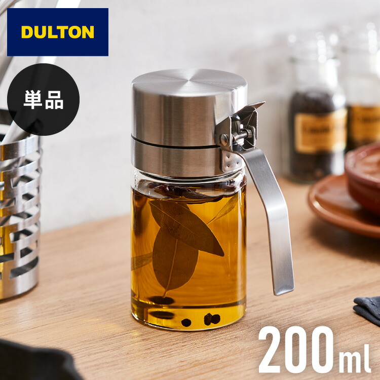 【楽天市場】DULTON ダルトン オイルボトル 200ml オイル&ヴィネガーボトル 調味料ボトル ガラス ステンレス 保存容器 調味料ボトル オイル ボトル 調味料入れ おしゃれ【ポイント ...