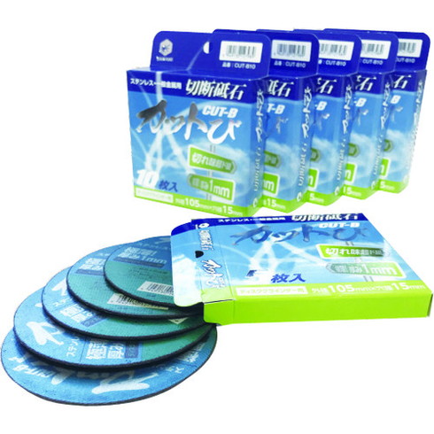 【楽天市場】ヤナセ 切断砥石カットビ ブットビBOX ヤナセ CUTBTB 電動 油圧 空圧工具 切断用品 切断砥石(代引不可)【送料無料 ...