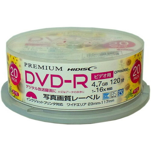 【楽天市場】【20枚×5セット】 PREMIUM HIDISC 高品質 DVD-R 4.7GB(120分) スピンドル デジタル録画用 (CPRM対応) 1-16倍速対応 白ワイドプリンタブル ...