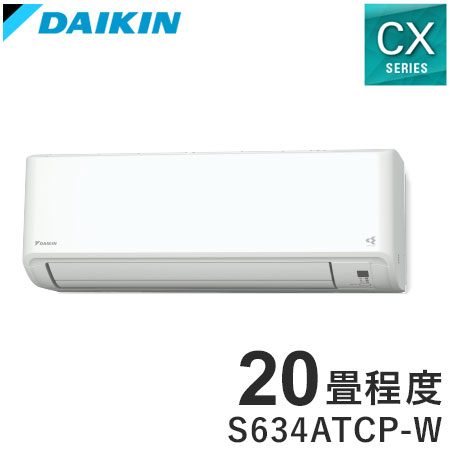 【楽天市場】ダイキン ルームエアコン CXシリーズ 2024年モデル S634ATCP-W 20畳程度 ホワイト 室外機 R634ACP 冷房 暖房 DAIKIN(代引不可)【送料無料】：リコ ...