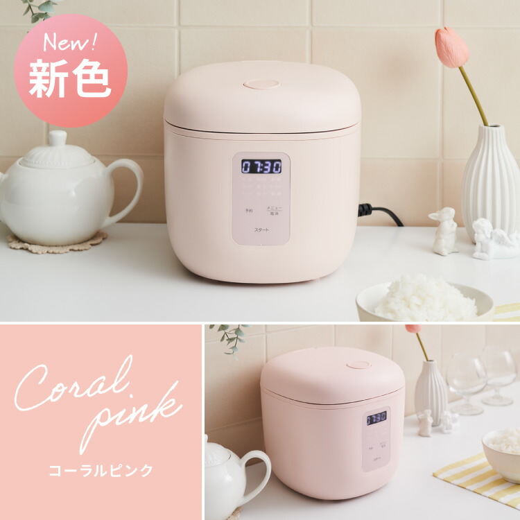 【楽天市場】simplus シンプラス マイコン式 4合炊き炊飯器 SP-RCMC4 炊飯器 温度センサー付き 保温機能 ヨーグルト ケーキ【送料無料】：リコメン堂生活館