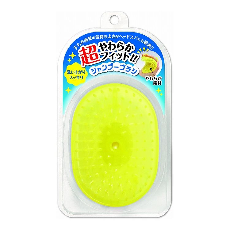 楽天市場】【単品14個セット】 超やわらかフィットシャンプーブラシ