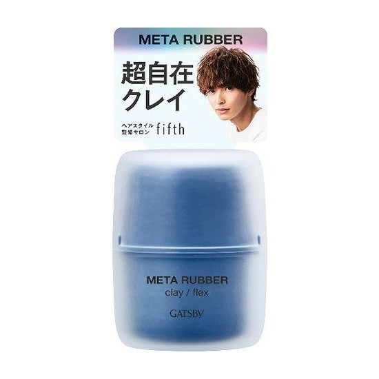 楽天市場】【単品9個セット】 ギャツビーメタラバーバームスマート