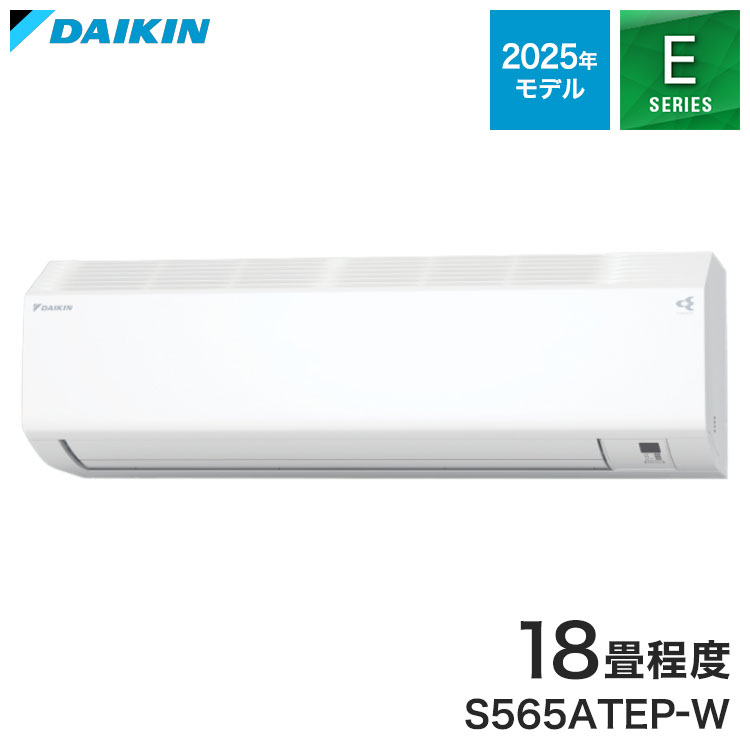 楽天市場】ダイキン エアコン 18畳用 5.6kw Eシリーズ S565ATEP-W