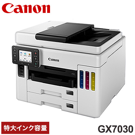 【楽天市場】CANON A4ビジネスインクジェットプリンター GX7030 GXシリーズ 特大容量タンク搭載ビジネスモデル ギガタンク キャノン プリンター A4サイズ：リコメン堂生活館