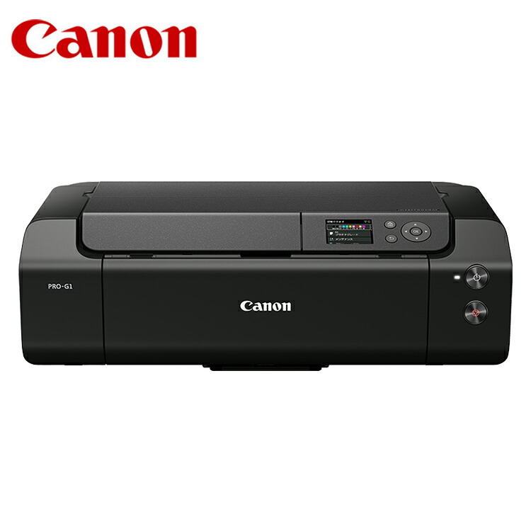 【楽天市場】キヤノン Canon PIXUS PRO カラー インクジェットプリンター imagePROGRAF PRO-G1 Wi-Fi 有線LAN搭載 A3ノビ対応 顔料10色 インク ...