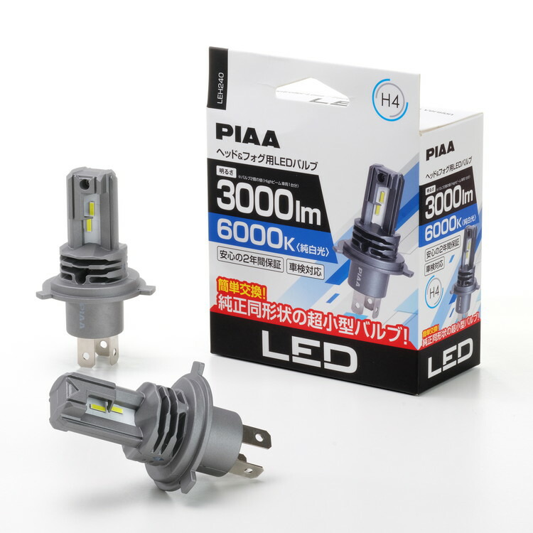【楽天市場】PIAA ヘッドライト用LEDバルブ 取付簡単コントローラーレス H4 6000K 3000lm LEH240【送料無料】：リコメン堂生活館