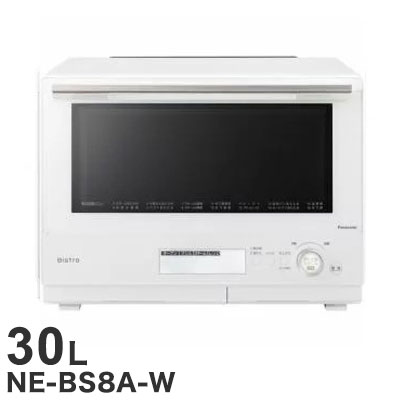 【楽天市場】Panasonic パナソニック スチームオーブンレンジ Bistro 30L ホワイト NE-BS8A-W 両面グリル 凍ったまま調理 コンパクト レシピ付き【送料無料】：リコ ...