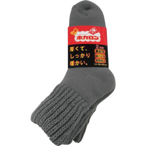 楽天市場】【単品20個セット】 プロテクガードライトワークウェアLL