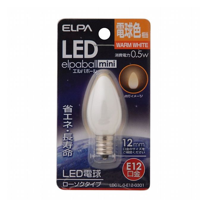 【楽天市場】LED電球ローソク形E12 LDC1L-G-E12-G301 エルパ ELPA 朝日電器：リコメン堂ホームライフ館