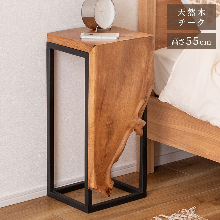 【楽天市場】プランタースタンド チーク 高さ55cm スタンド 天然木 木製 スチール おしゃれ ブラウン サイドテーブル 花台 植物 四角 フラワースタンド シンプル モダン ヴィンテージ ...