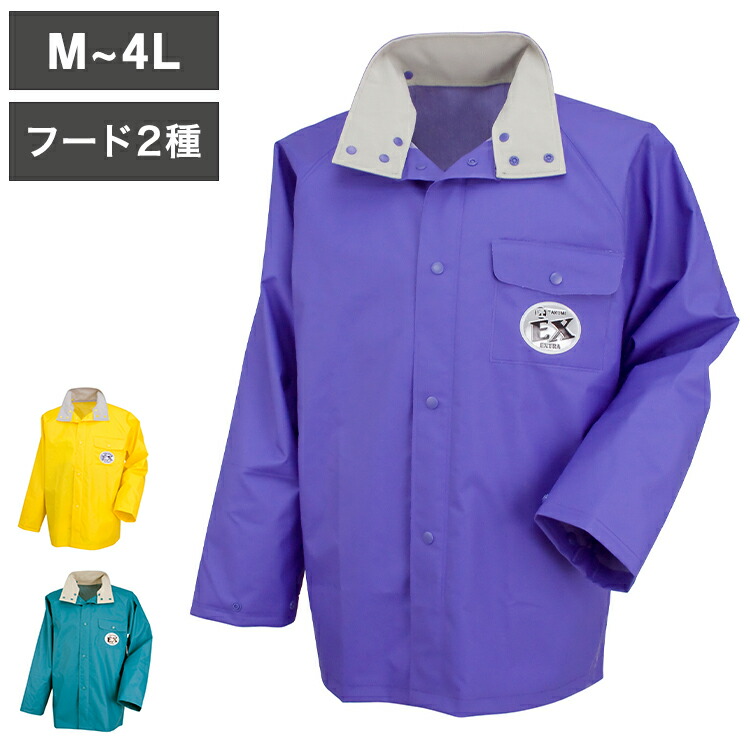 楽天市場】マック フーディライトレインジャケット ブラック L AS8202D