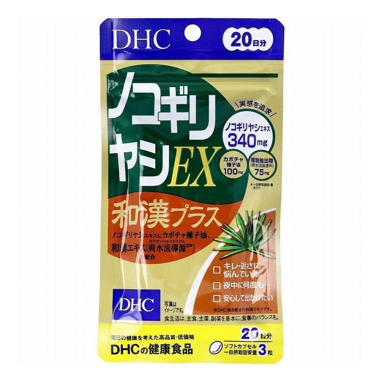 【楽天市場】DHC ノコギリヤシEX 20日分 60粒入【送料無料】：リコメン堂ホームライフ館