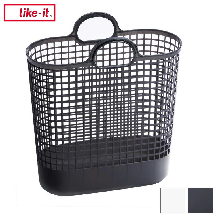 【楽天市場】ライクイット (like-it) ランドリー 洗濯 収納 持ち手付き スリムバスケット ビッグ LBB-17C バイオマスプラスチック(代引不可)：リコメン堂ホームライフ館