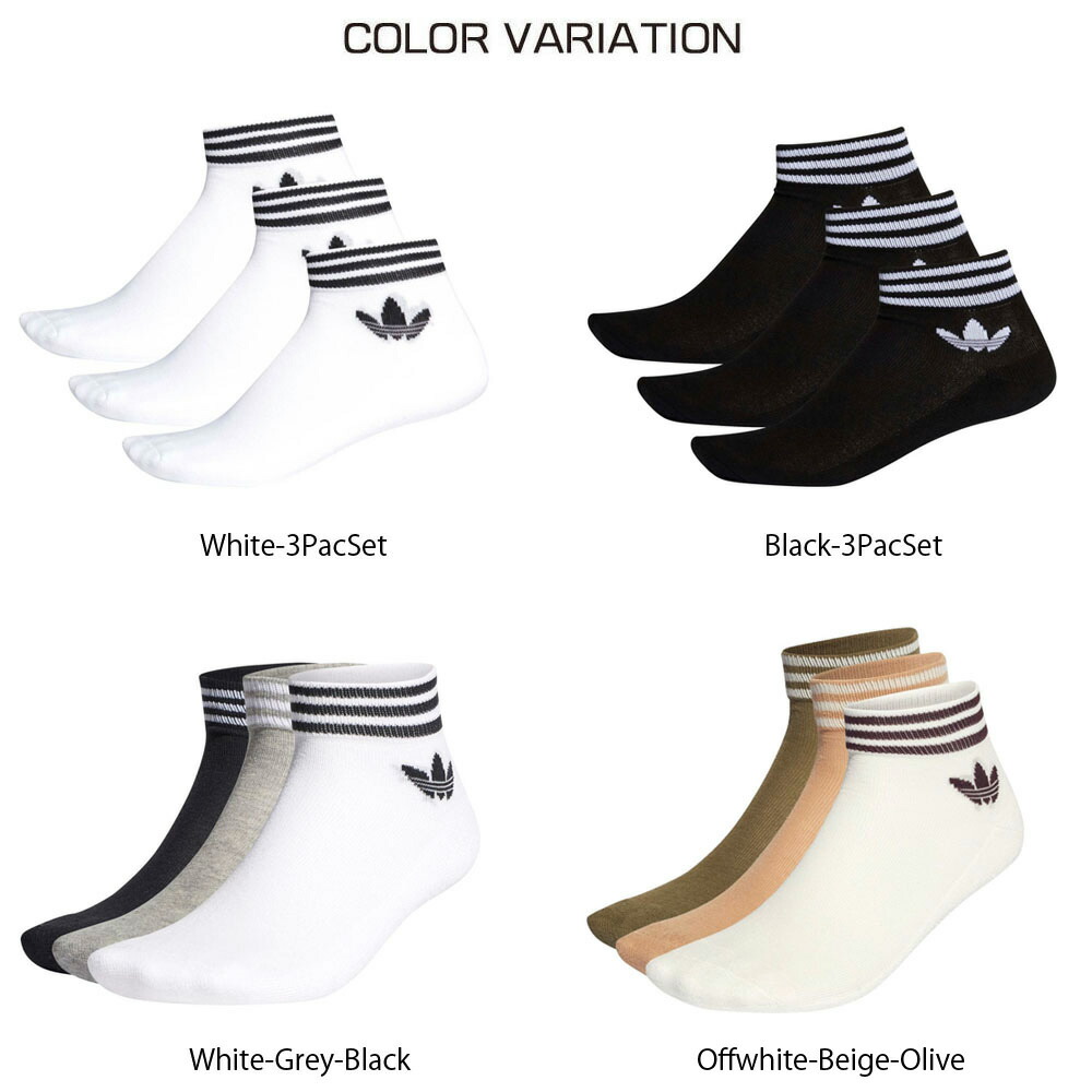 【楽天市場】アディダス オリジナルス adidas originals ソックス 靴下 トレフォイル アンクルソックス 3足組み ストライプ ...