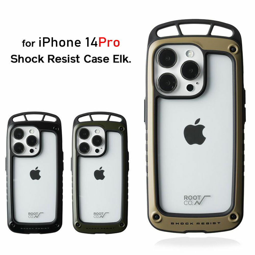 【楽天市場】【iPhone14Pro専用ケース】ルート コー ROOT CO. iPhoneケース グラビティ ショックレジストケース エルク ...
