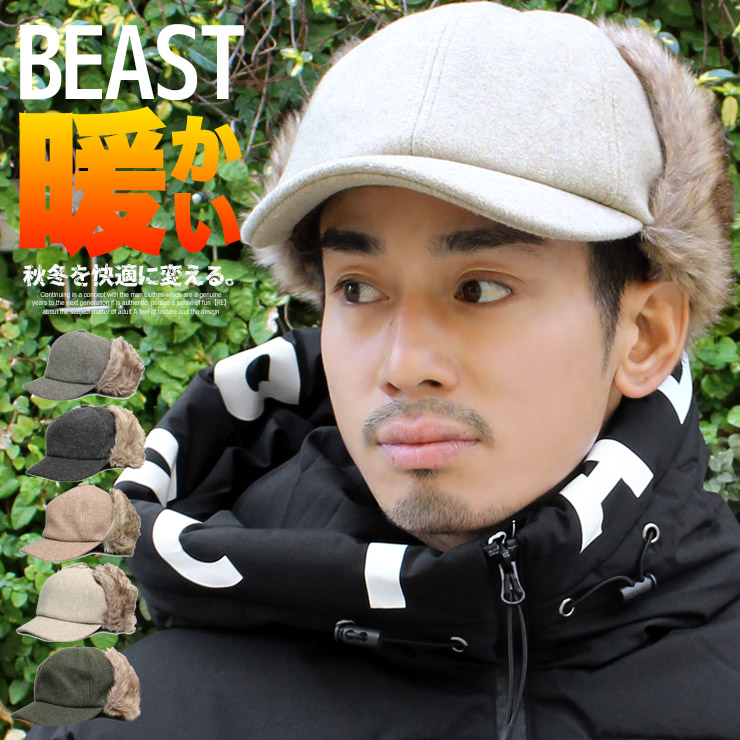 【楽天市場】【送料無料】 イヤー ファー メルトン キャップ メンズ 耳当て付き サイズ調整可能 2WAY フライトキャップ 帽子 無地 ...