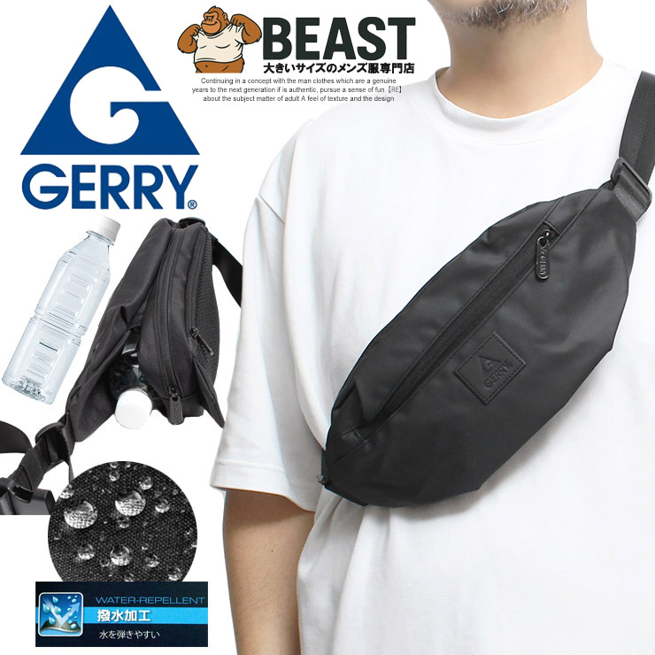 【楽天市場】送料無料 GERRY(ジェリー) ボディバッグ メンズ レディース 撥水加工 ペットボトル収納 2WAY ウエストバッグ 斜めがけ ...