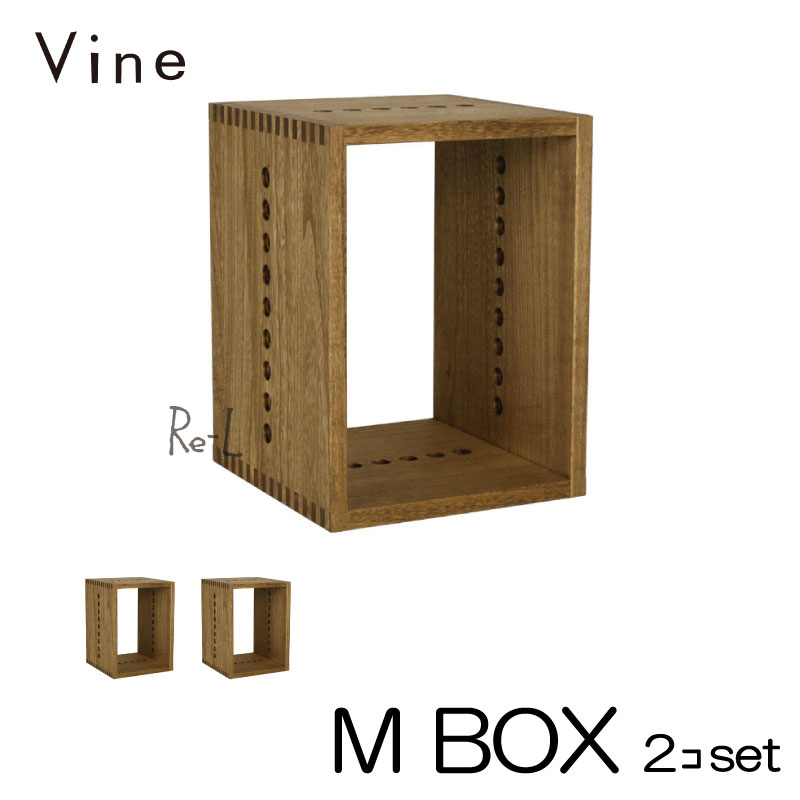 【楽天市場】日本製 Vine ヴァイン M BOX 2個セット キューブボックス cubebox カラーボックス ディスプレイラック ウッド ...