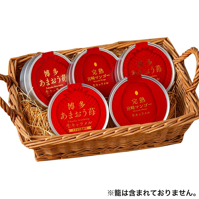 【楽天市場】あまおう苺&宮崎完熟マンゴー 生キャラメル詰合せ 3709-50 北街道・沖縄・離島はお届け出来ません。：レインボーやまむら