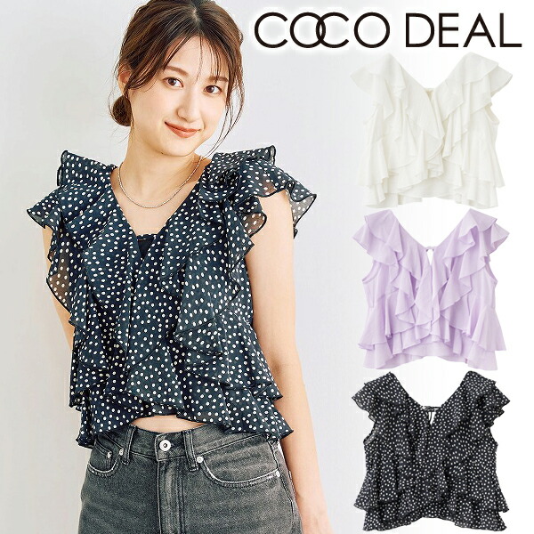 【楽天市場】【SOLD OUT】COCODEAL ココディール ラッフルフリルブラウス 75518502 25FW 2025秋冬 新作 ...