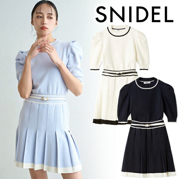 【楽天市場】【PRE SALE40%OFF】【土日も即日発送】SNIDEL スナイデル ミニニットセットアップ SWNO251139 25SS 2025春夏 新作 キャンセル返品不可：セレクト ...