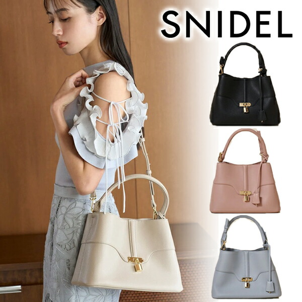 【楽天市場】【スーパーSALE50%OFF】【即日発送】SNIDEL スナイデル パッドロックバッグ SWGB259601 25SS 2025春夏 新作 キャンセル返品不可：セレクトショップreal