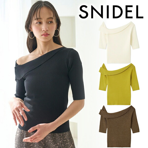 【楽天市場】【スーパーSALE60%OFF】【即日発送】SNIDEL スナイデル Sustainableアシメリブニットプルオーバー SWNT252030 25SS 2025春夏 新作 ...