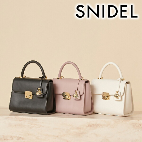 【楽天市場】【期間限定10%OFF+エントリーでP2倍】【1～3日以内に発送】SNIDEL スナイデル ワンハンドルバッグ SWGB252628 25SS 2025春夏 新作 キャンセル返品 ...
