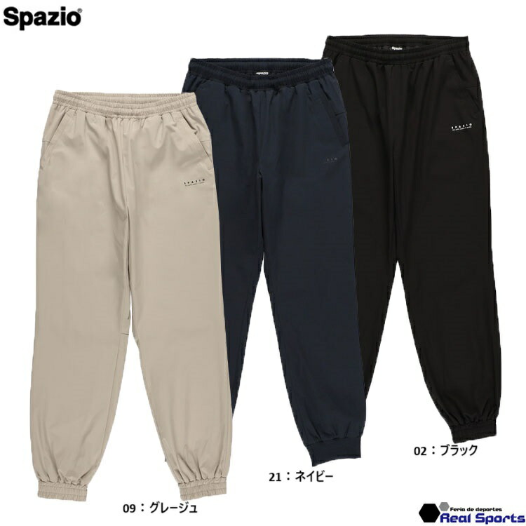 【楽天市場】【Spazio スパッツィオ】24FW トラックジョガーパンツ BT-0272 ロングパンツ サッカー フットサル レアルスポーツ：レアルスポーツ楽天市場店