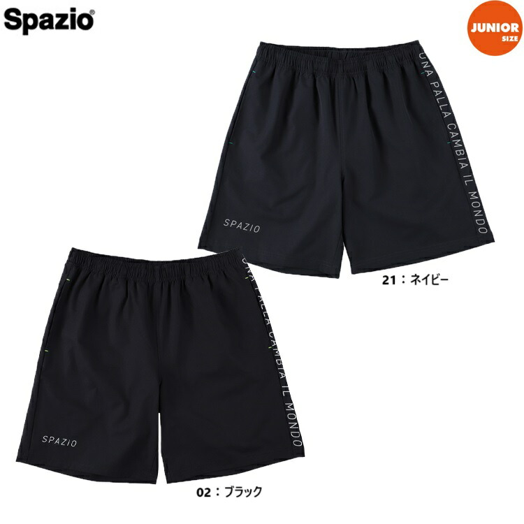 【楽天市場】Spazio スパッツィオ ジュニア Jr.Spazio脇パネルプラパン2 25SS GE-1087 プラクティスパンツ ショーツ サッカートレーニング：レアルスポーツ楽天市場店