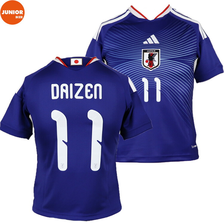 【楽天市場】キッズ ＃11 前田大然 アディダス サッカー日本代表 2026 ホーム レプリカ ユニフォーム adidas uv719 ...