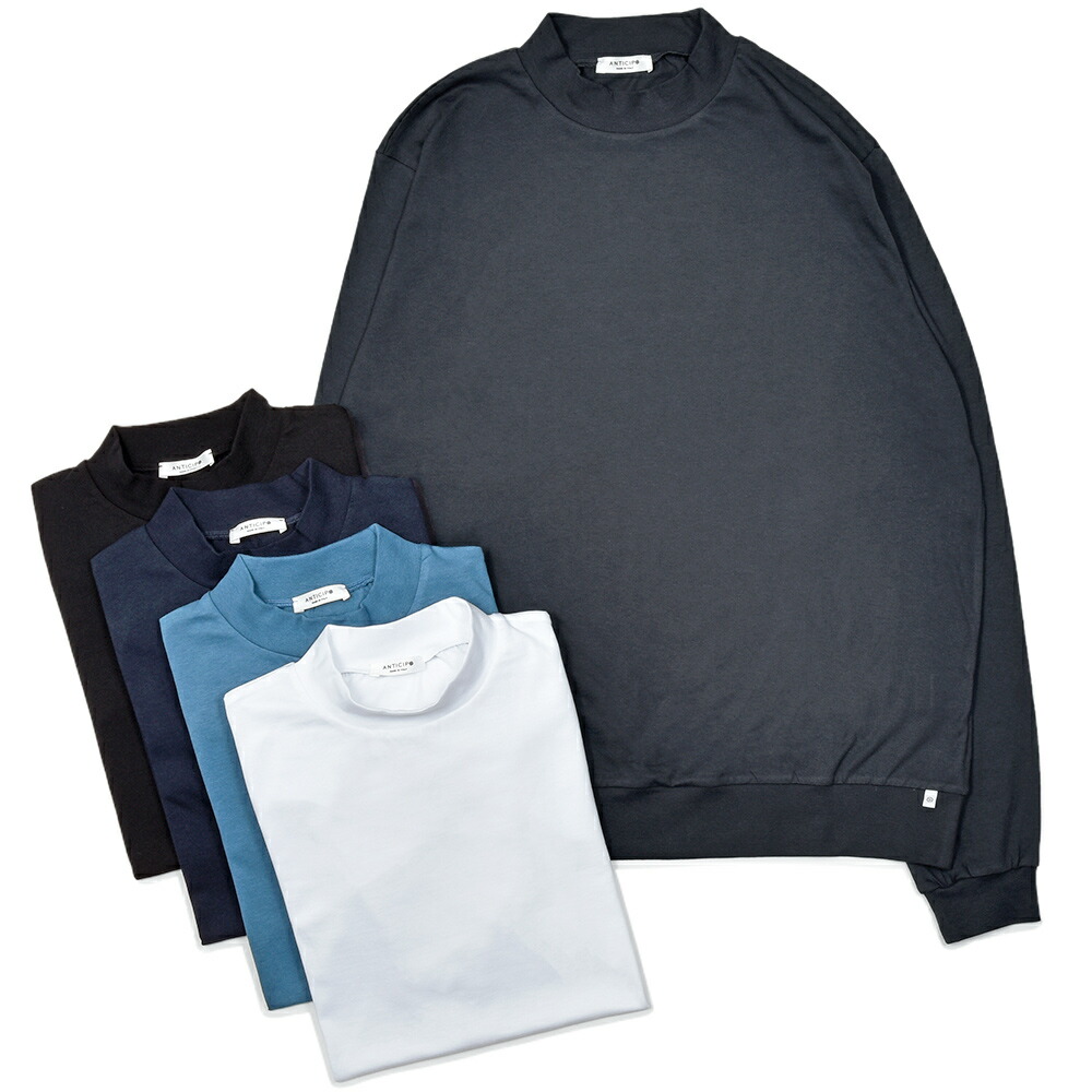 【楽天市場】ANTICIPO（アンティーチポ）FIANO LUNGO スムースコットン モックネックカットソー：ring