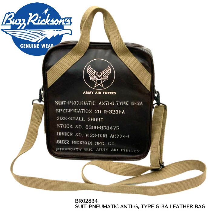 【楽天市場】【Buzz Rickson's バズリクソンズ】バッグ/BR02834 / SUIT-PNEUMATIC ANTI-G, TYPE ...