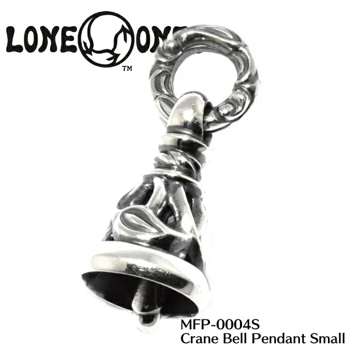 【楽天市場】【LONE ONES/ロンワンズ】ペンダント/MFP-0004S:Crane Bell Pendant Small/ REAL ...