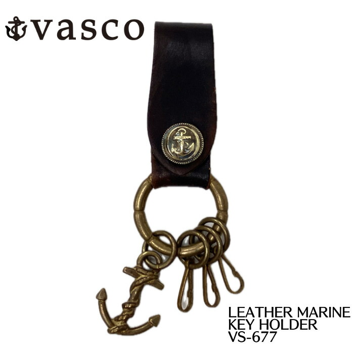 【楽天市場】【VASCO/ヴァスコ】キーホルダー/MARINE KEY HOLDERマリンキーホルダー/VS-677 ★REAL DEAL ...