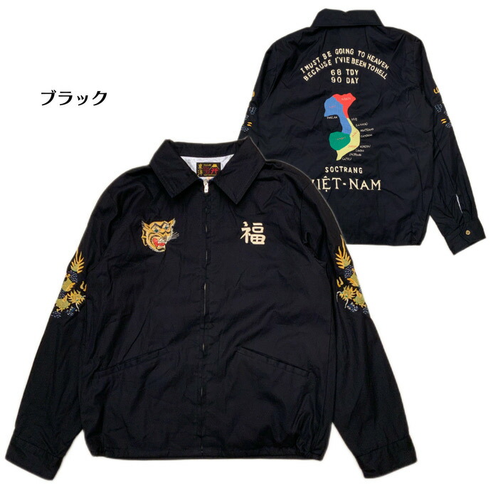 【楽天市場】【東洋エンタープライズ】 Lot No.TT15546 / Late 1960s Style Cotton Vietnam ...