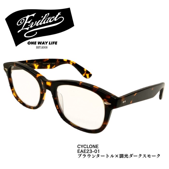 【楽天市場】【EVIL ACT/イーブルアクト】サングラス/CYCLONE：ブラウンタートル×調光ダークスモーク/EAE23-01：REALDEAL