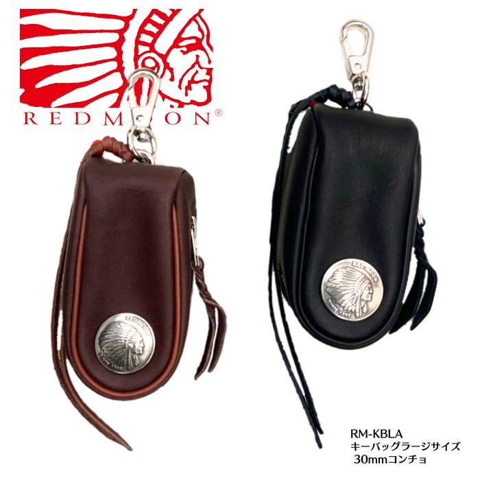【楽天市場】【REDMOON/レッドムーン】 キーケース・ラージ/RM-KBLA(30mmコンチョ)REDMOON/レッドムーン/PAILOT ...