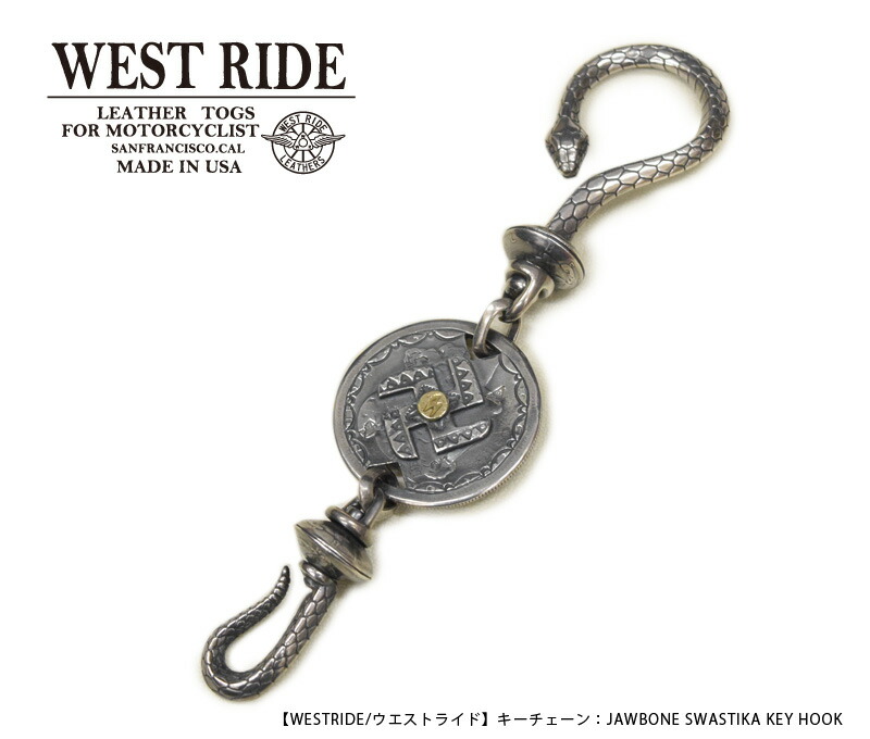 【楽天市場】【WESTRIDE/ウエストライド】キーチェーン：JAWBONE SWASTIKA KEY HOOK ...