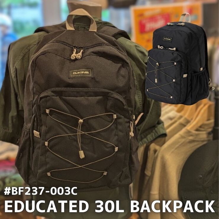 【楽天市場】DAKINE リュックサック ダカイン BF237-003C EDUCATED 30L BACKPACK 通勤通学 シンプル PC ...