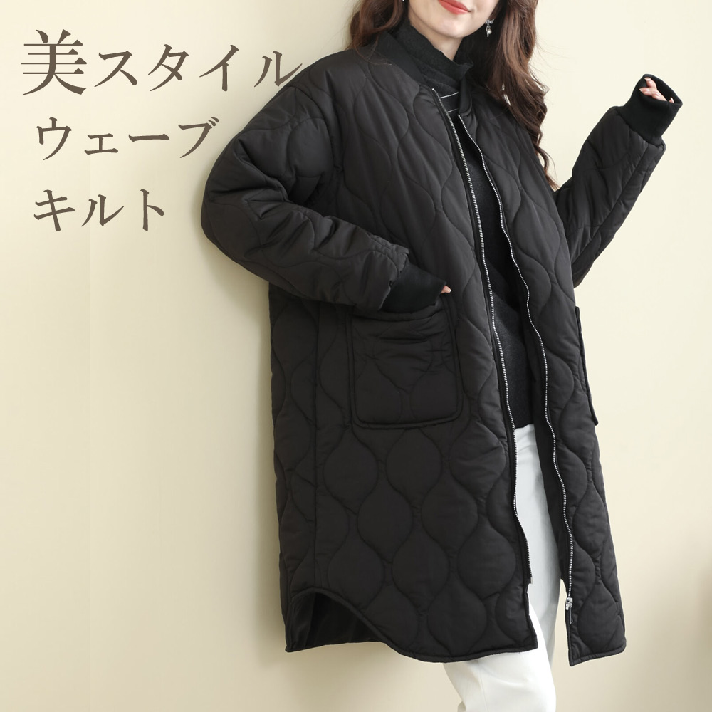 【楽天市場】キルティングコート キルティングジャケット ウェーブキルト 冬コート レディース 冬 アウター 中綿コート ロング アウター ...