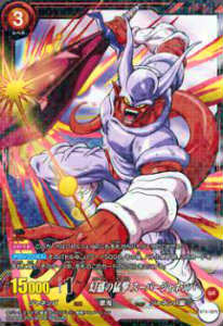 【楽天市場】ドラゴンボール ICカードダス BT5-009 幻惑の猛撃 スーパージャネンバ(スーパーレア)【新品】：REALiZEホビー＆トレカ2号店