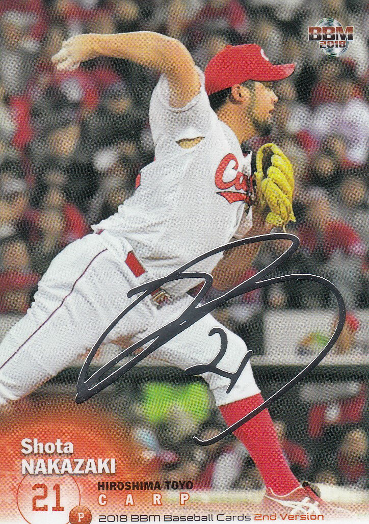 【楽天市場】2018 BBM ベースボールカード 2ndバージョン 485 中_ 翔太 広島東洋カープ (レギュラーカード 銀箔サイン)：REALiZEホビー＆トレカ2号店