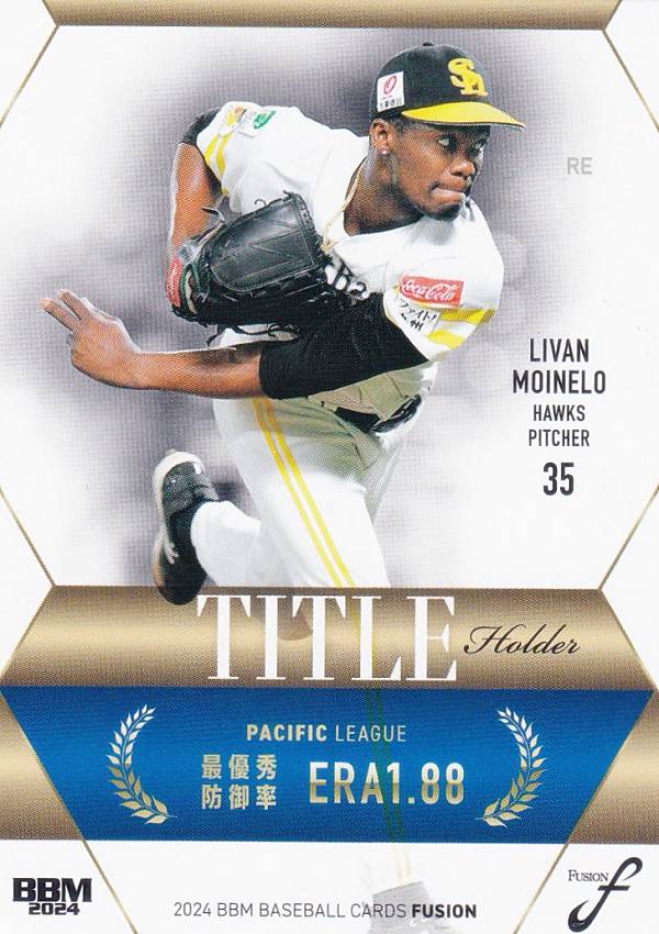 【楽天市場】BBM ベースボールカード TH14 モイネロ 福岡ソフトバンクホークス (レギュラーカード/タイトルホルダー) 2024 FUSION：REALiZEホビー＆トレカ2号店