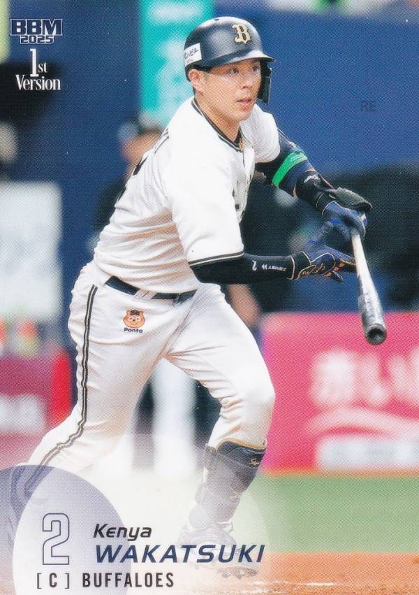 【楽天市場】BBM ベースボールカード 282 若月健矢 オリックス・バファローズ (レギュラーカード) 2025 1stバージョン：REALiZEホビー＆トレカ2号店