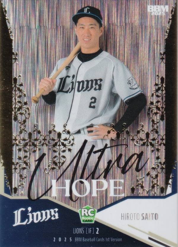 【楽天市場】【金箔版 139/200】BBM ベースボールカード UH12 齋藤大翔(ROOKIE) 埼玉西武ライオンズ (インサートカード/ULTRA HOPE) 2025 1stバージョン ...
