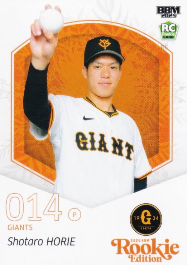 【楽天市場】BBM ベースボールカード 007 堀江正太郎 読売ジャイアンツ (レギュラーカード) 2025 ルーキーエディション：REALiZEホビー＆トレカ2号店
