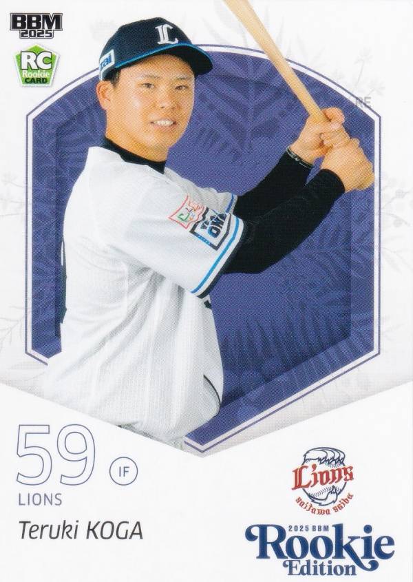 【楽天市場】BBM ベースボールカード 115 古賀輝希 埼玉西武ライオンズ (レギュラーカード) 2025 ルーキーエディション：REALiZEホビー＆トレカ2号店